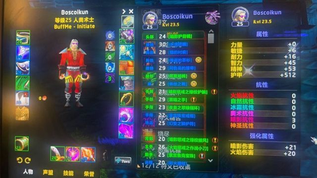魔兽世界plus术士最强DPS攻略_wowplus怀旧服术士最强DPS怎么玩_3DM网游