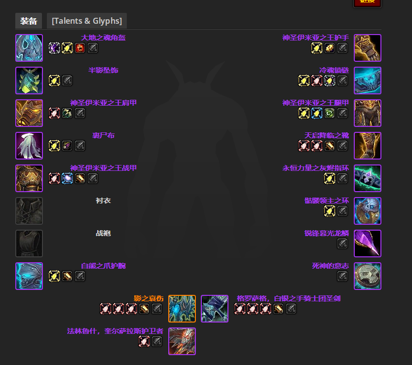 魔兽世界ctm怀旧服前夕武器战BIS装备推荐_wowctm怀旧服武器战前夕BIS装备是什么_3DM网游