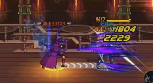 dnf手游鬼泣pk技巧_地下城与勇士起源鬼泣怎么PK_3DM网游