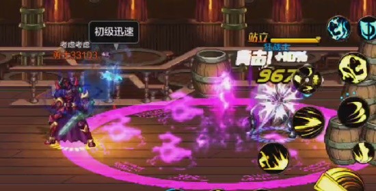 dnf手游鬼泣pk技巧_地下城与勇士起源鬼泣怎么PK_3DM网游