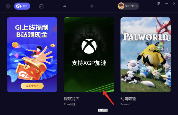 palworld幻兽帕鲁xgp如何下载 一分钟快速看懂_3DM网游