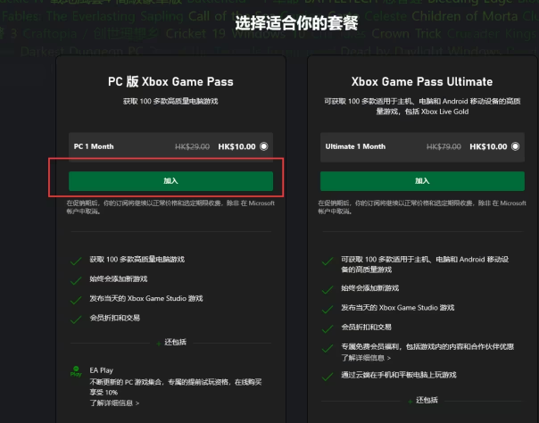 palworld幻兽帕鲁xgp如何下载 一分钟快速看懂_3DM网游