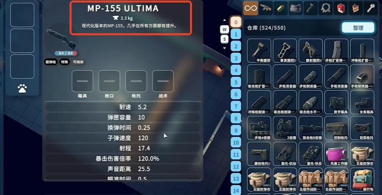 逃离鸭科夫MP-155怎么获得_逃离鸭科夫MP-155获取攻略_3DM网游