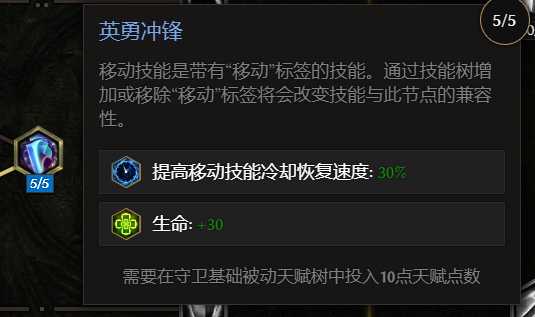 最后纪元S3虚空骑士顺势斩流BD推荐_最后纪元S3赛季虚空骑士顺势斩流BD怎么玩_3DM网游